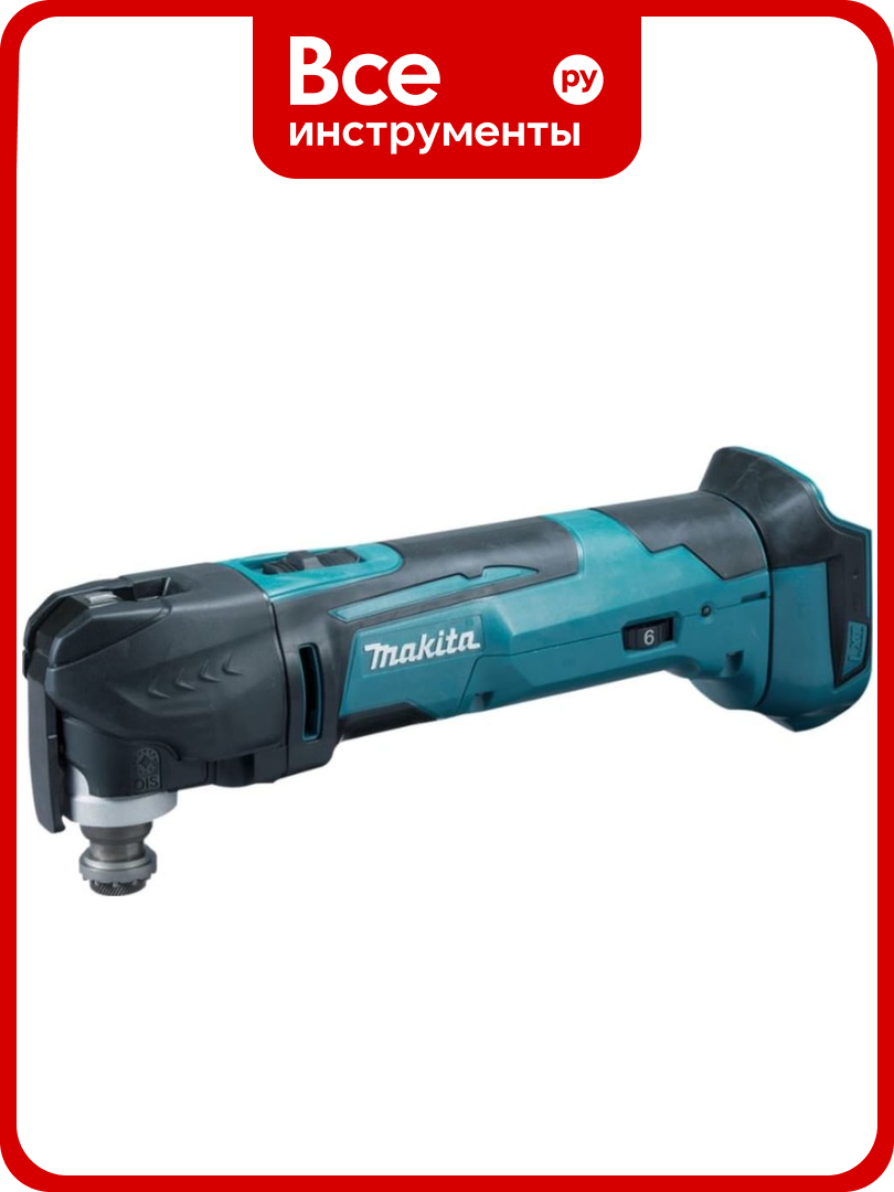 Многофункциональный инструмент Makita LXT DTM51Z с быстросъёмным креплением, плавным пуском и возможностью подключения