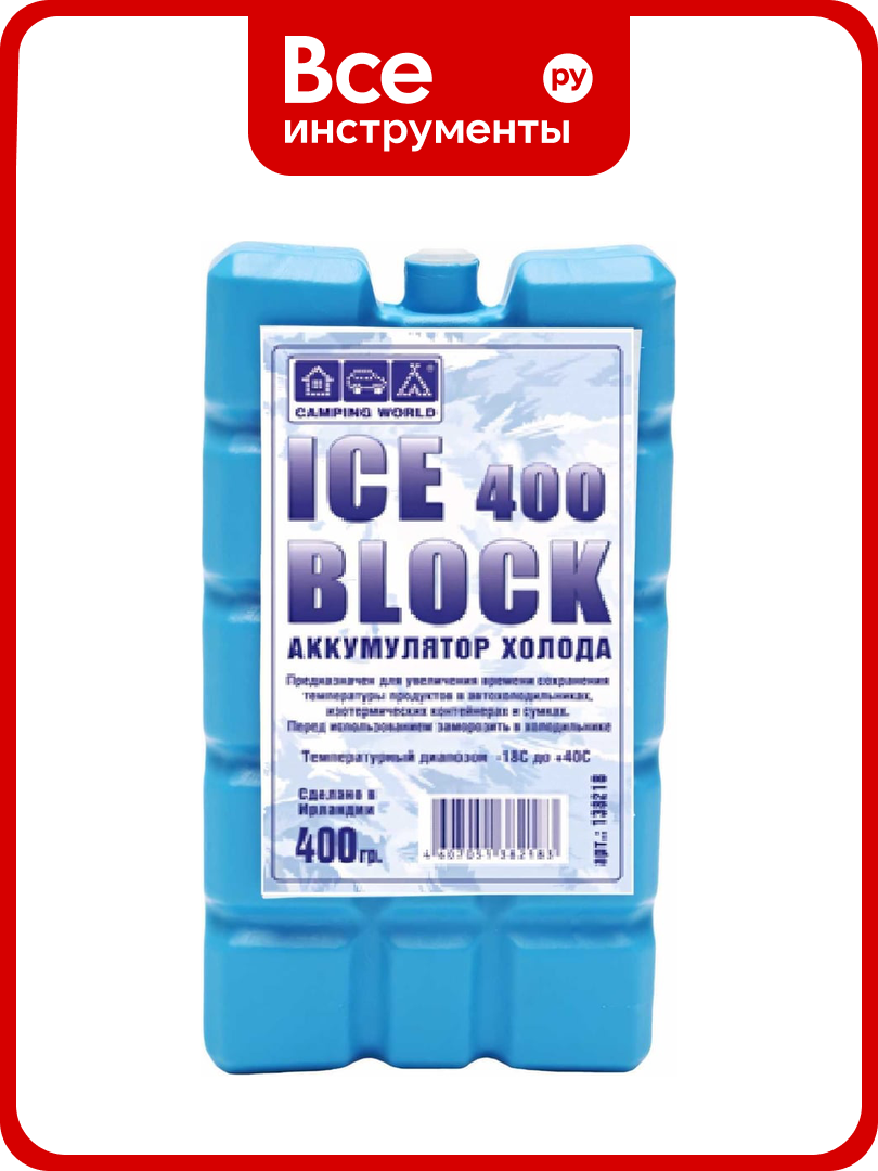 Аккумулятор холода Camping World Iceblock 400 138218, пластиковый корпус, водно‑солевой раствор, многоразовый тип