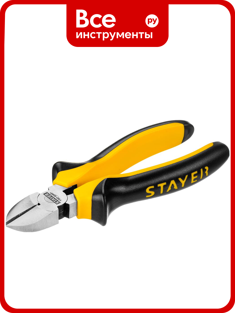 Бокорезы Stayer TOPGrip 160мм 2205-5-16_z02, 160 мм, углеродистая сталь, рукоятки с покрытием, диагональное резание