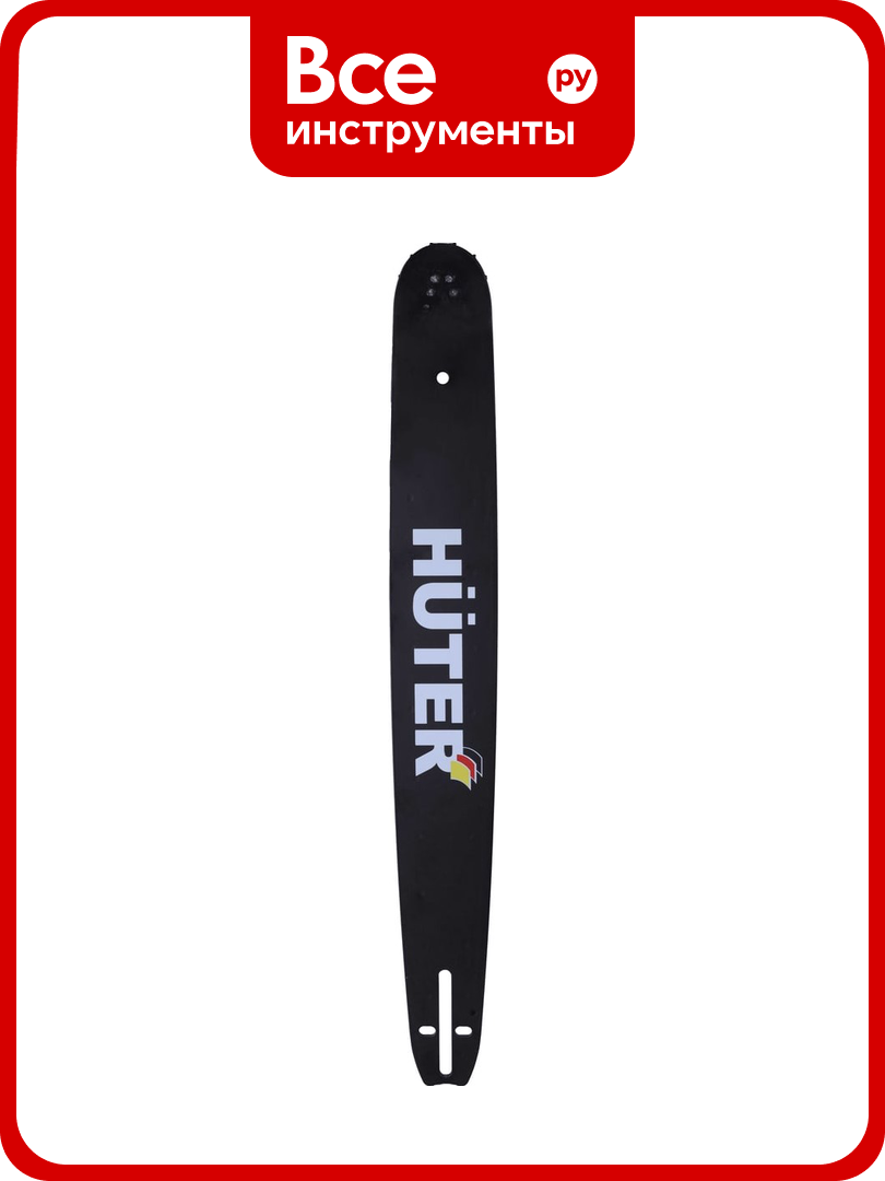 Шина, BS-45, для BS-45 (18"; 0.325", 1.5 мм; 72 звеньев) Huter CS-181 71/4/5, длиной, рассчитана