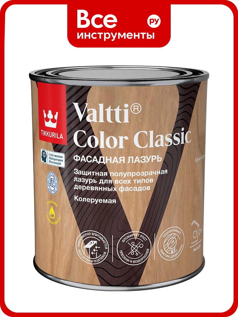 Лазурь Tikkurila VALTTI COLOR CLASSIC EC 0,9 л 700014014