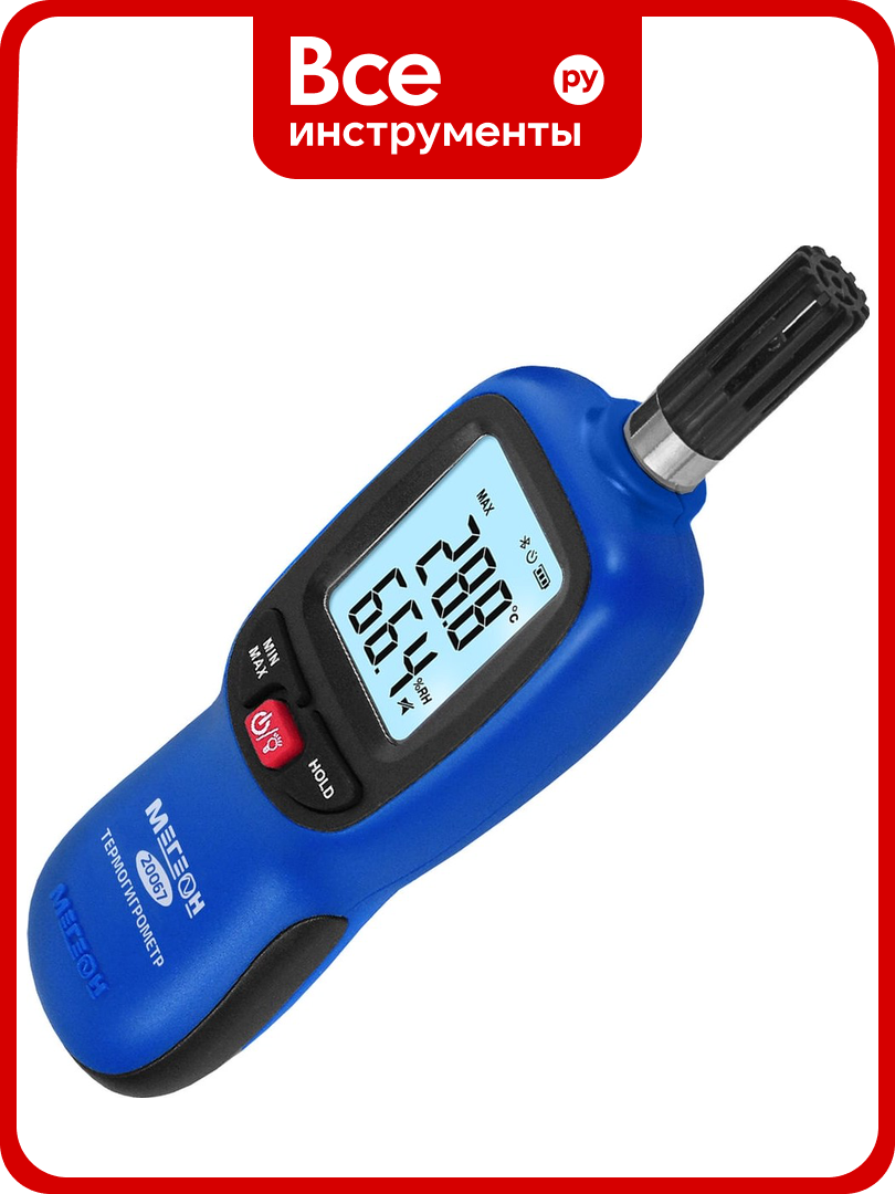 Термогигрометр мегеон 20067 с Bluetooth, с поверкой к0000401771, новинка