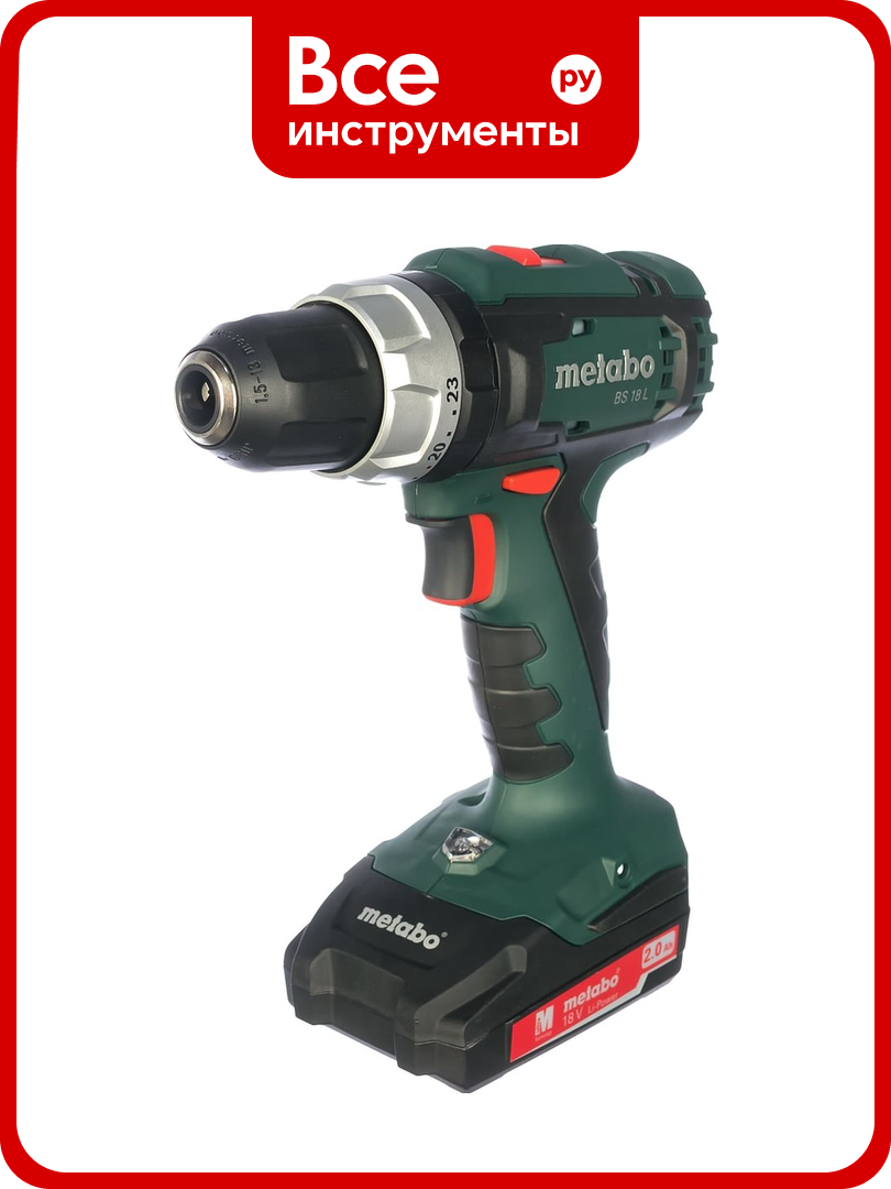 Аккумуляторная дрель Metabo BS 18 L 50 Нм, 2x2 Ач, кейс 602321500, щеточный двигатель, быстрозажимной патрон, подсветка