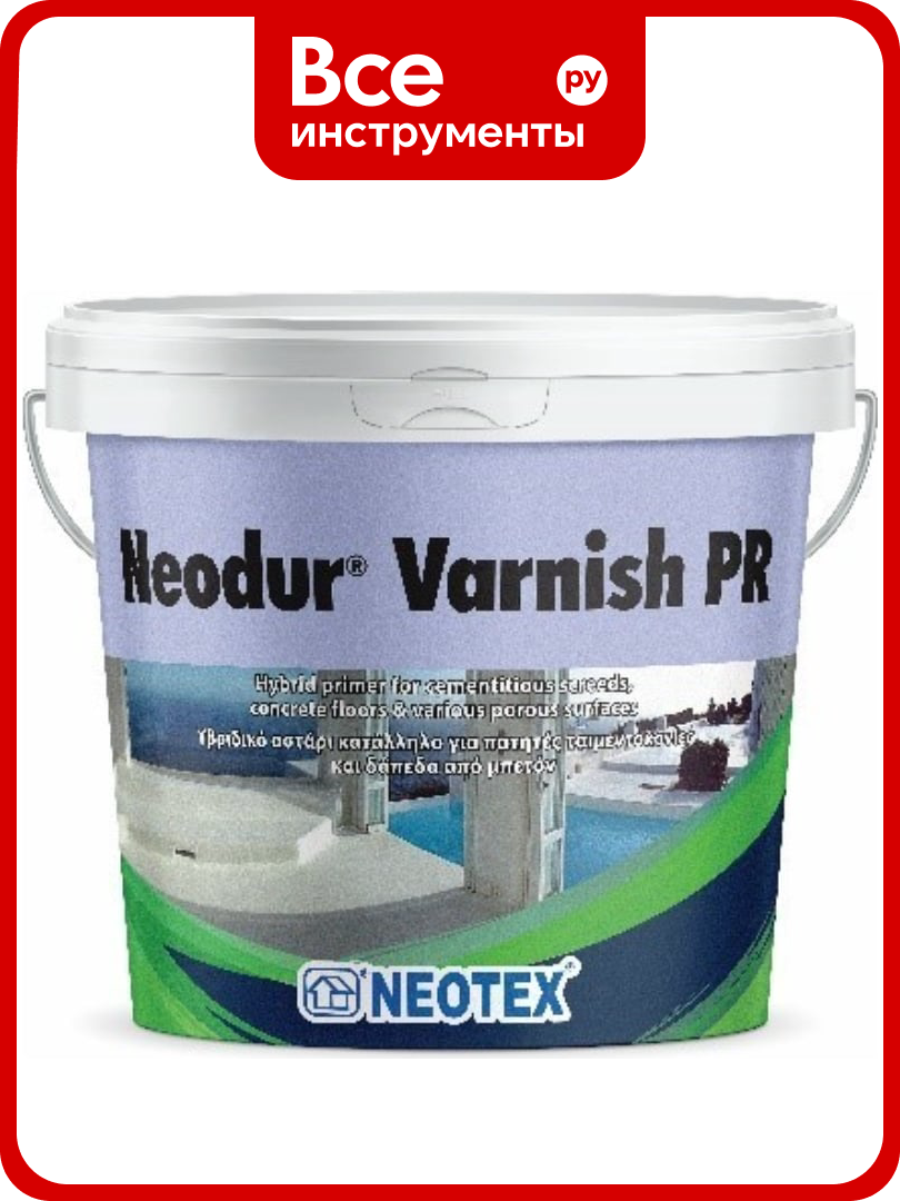 Грунтовка NEOTEX "Neodur Varnish PR", для дерева, металла, камня, бетона, кирпича, 1 кг
