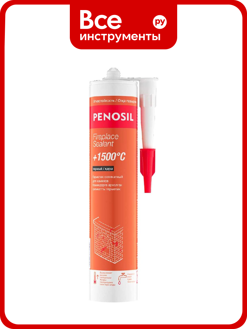 Герметик силикатный Penosil +1500C Fireplace Sealant для печей и каминов 280 мл чёрный H0013Z