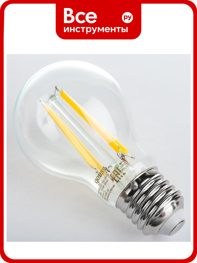 Лампа GAUSS Filament А60 20W 1850lm 4100К Е27 LED 1/10/40 102902220 филаментный тип светильника прозрачный