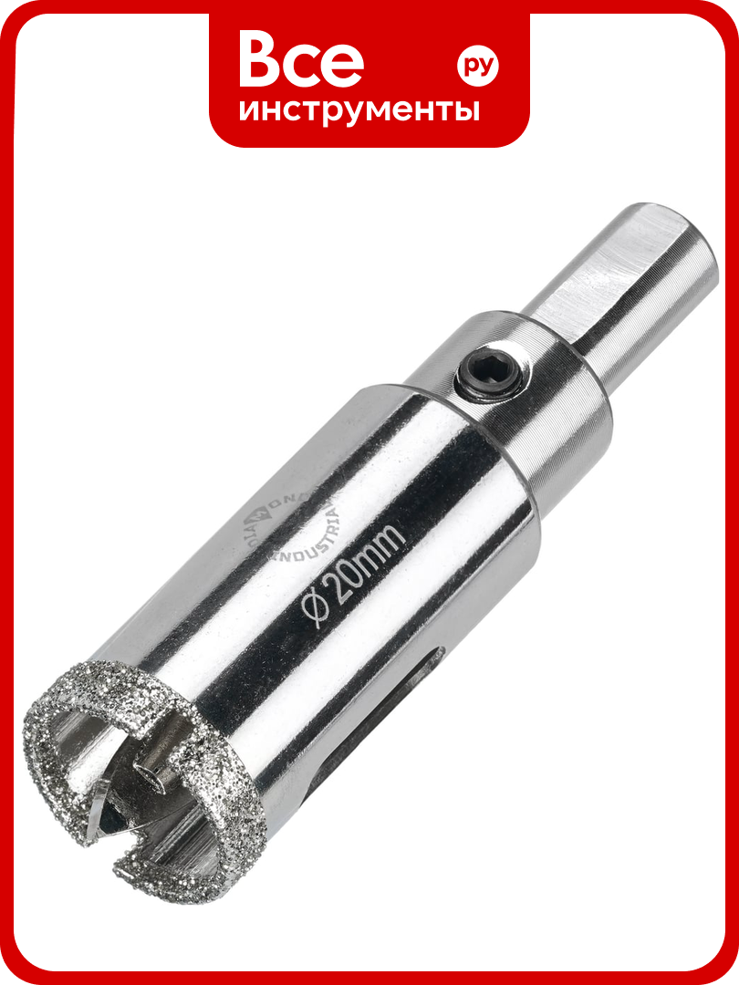 Коронка алмазная по керамограниту и керамике с центрирующим сверлом 20 мм Diamond Industrial DIDCSC020, из прочной
