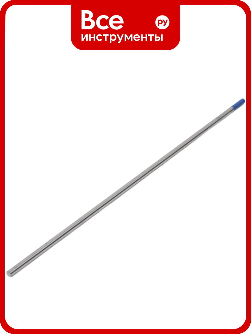 Электроды вольфрамовые WL-20 (10 шт; 175х3.2 мм) BRIMA 11399, для аргонодуговой сварки