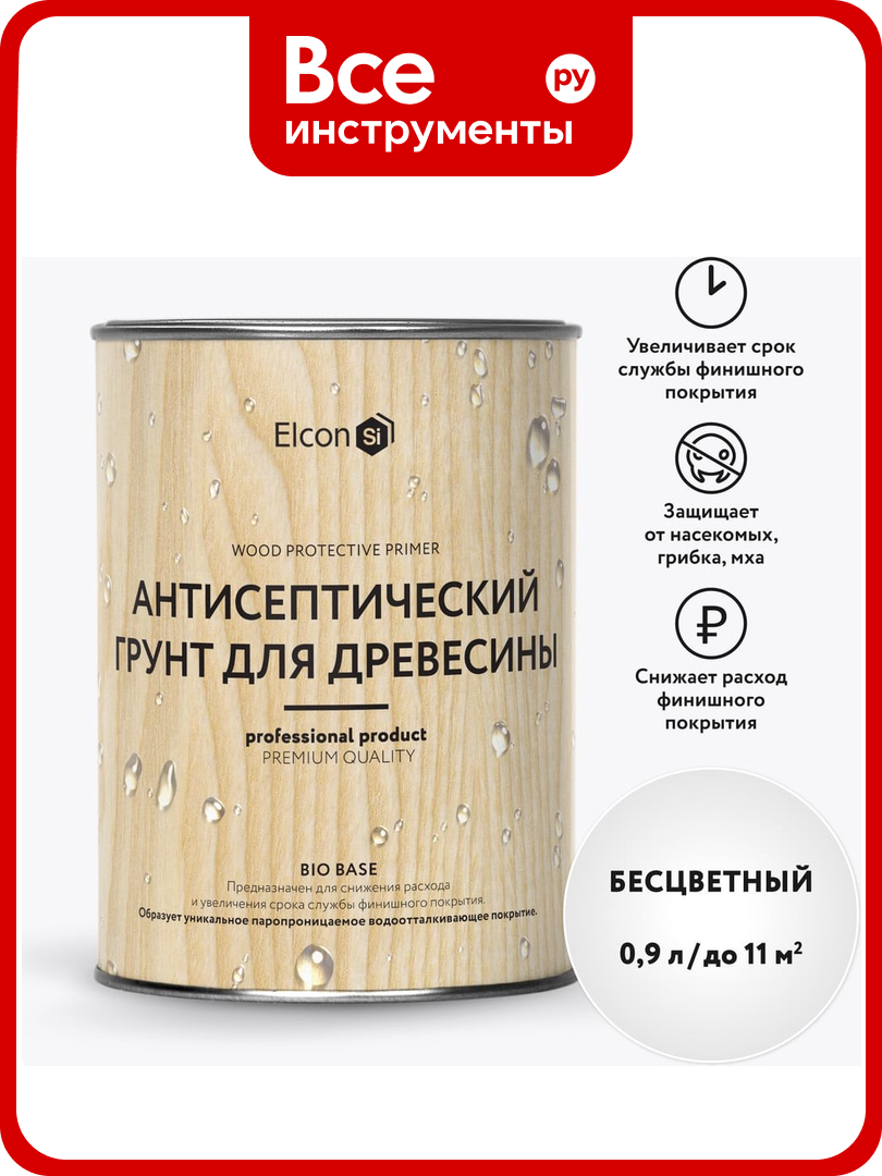 Антисептик для дерева Elcon лессирующий (пропитка для дерева) Base 0,9 л 00-00462307