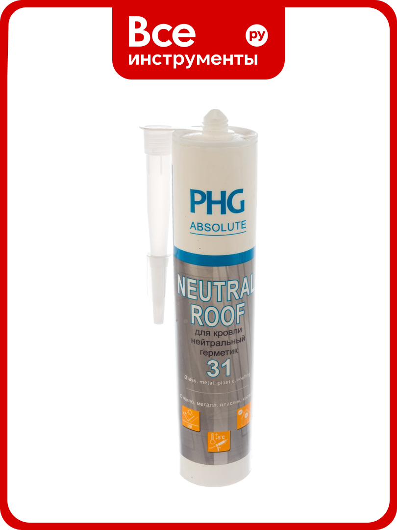 Силиконовый герметик Absolute neutral roof коричневый ral 8017, 280 мл PHG 448750