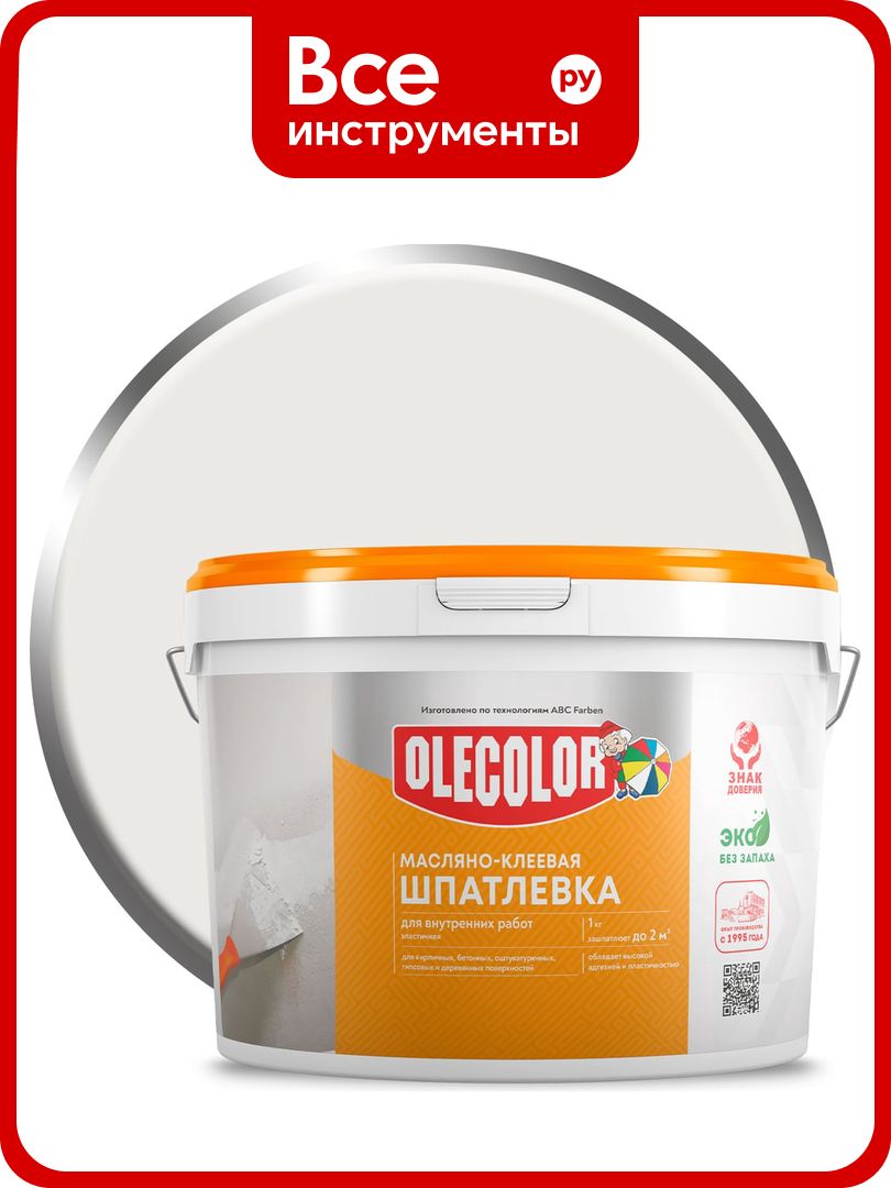 Масляно-клеевая шпатлевка OLECOLOR для внутренних работ, 15 кг 4300000144