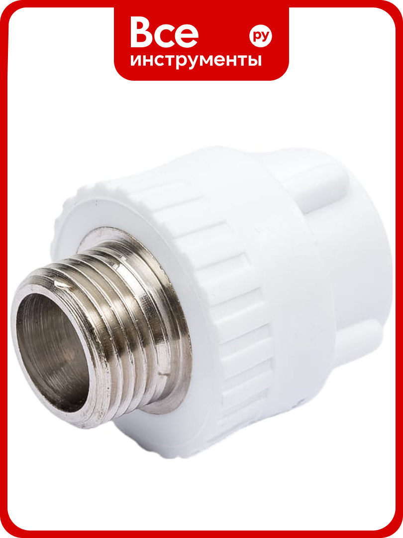 Комбинированная муфта РВК ПП D20-1/2 НР 020402