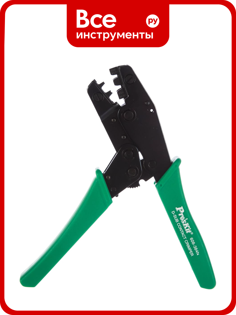 Клещи обжимные Pro'sKit 608-384N, клиновидный профиль, накладки на рукоятках