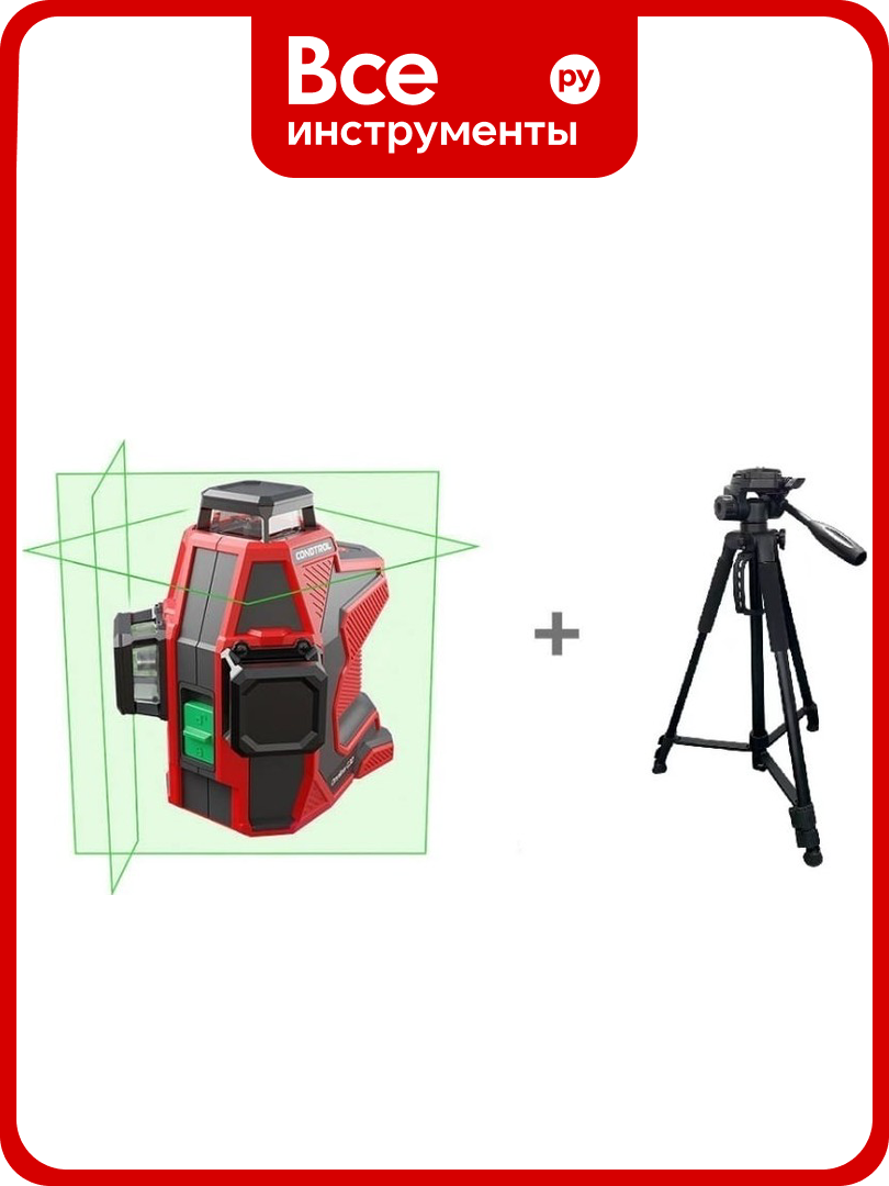 Лазерный нивелир Condtrol Комплект Omniliner G3D + штатив Н150 1-2-319
