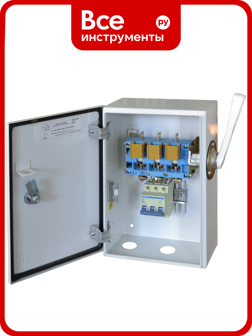 Силовой ящик Узола ЯРП-100-32 У3 IP54 U450813