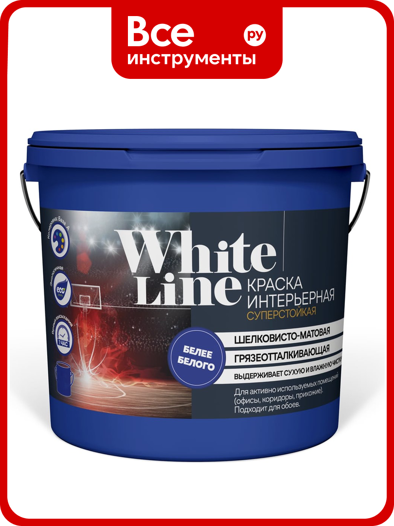 Интерьерная краска White Line (суперстойкая; 14 кг) 4690417092512