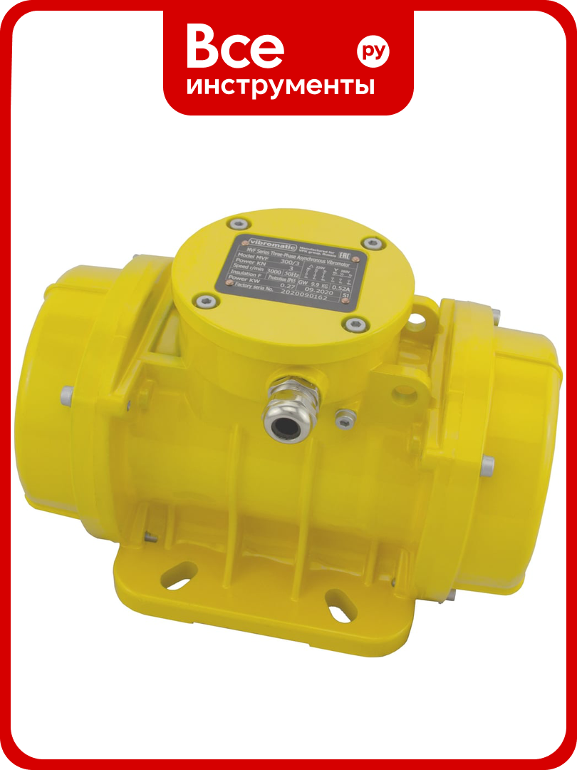 Внешний площадочный вибратор Vibromatic MVF300/3 1215047572, для перемещения
