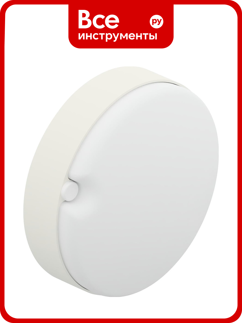 Светодиодный светильник LEDVANCE ECOCLASS BLKH 10W 4000K WT IP65 4058075688377 влагозащищённый и пылезащищённый корпус