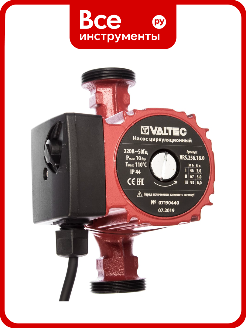 Циркуляционный насос Valtec VRS 25/6-180 VRS.256.18.0