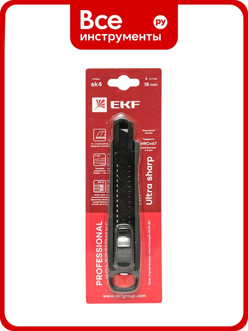 Строительно-монтажный нож EKF 18 мм НСМ-80 Professional SK4 Heavy Duty, до 60 кг ncm-80-pro, пластик, для резки