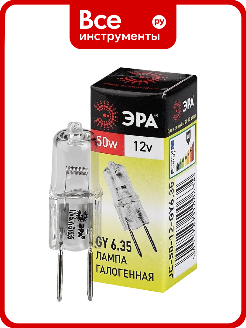 Галогенная лампа ЭРА GY6.35-JC-50W-12V, капсула, 50Вт, нейтральный, GY6.35 C0027372, 50 Вт, для глаз свет