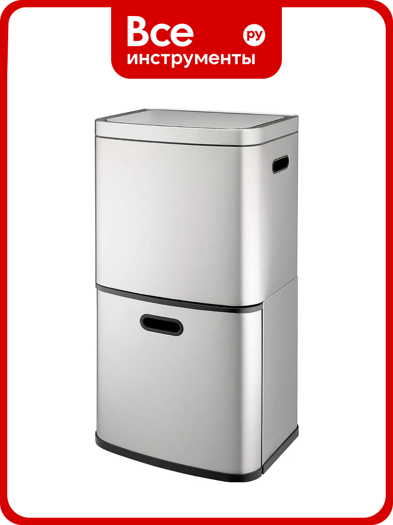 Мусорный контейнер Smart Solutions Smart Bin с 2-мя отделениями, сенсорный, 60 л SS0000250