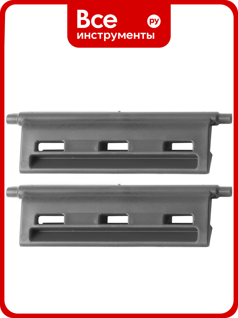 Коннекторы для ящиков (серые) QS ONE/TWO/PRIME Daytona Z259718PG001 система хранения с защелкой черного цвета