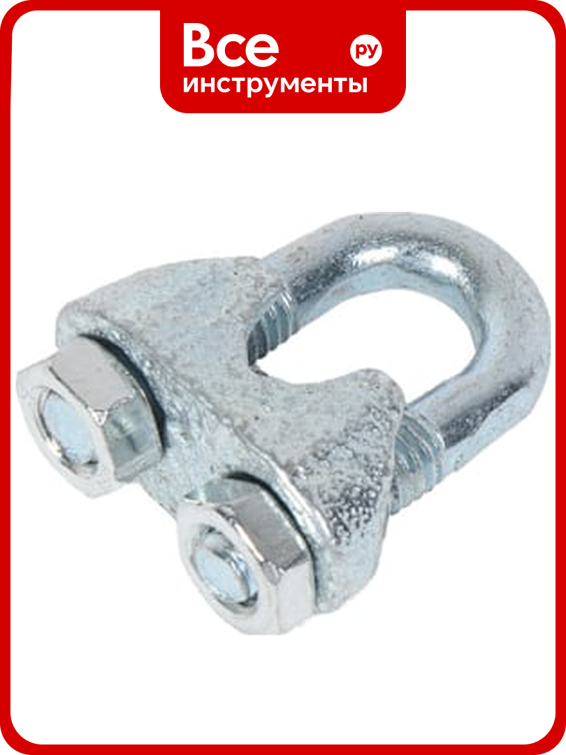 Зажим для стальных канатов STEELREX DIN 741, цинк, 6 мм, упаковка 2 шт. 0519006000W100000210