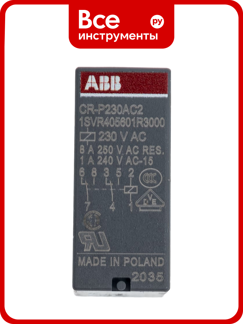 Реле ABB CR-P230AC2, 230В, 8А, степень защиты IP67, в упаковке 10шт