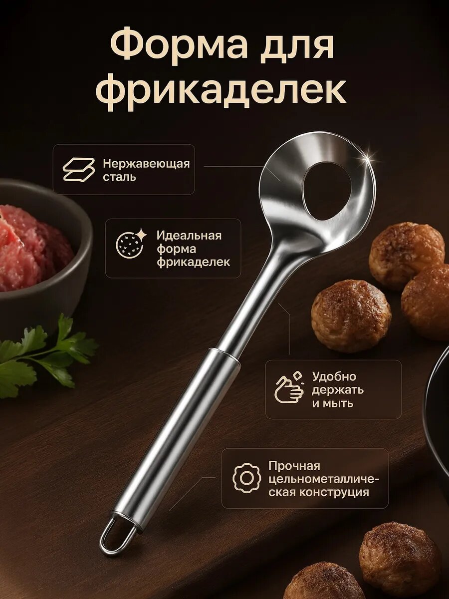 Ложка поварская Доляна «Металлик», нержавеющая сталь, 23 см, хромированный