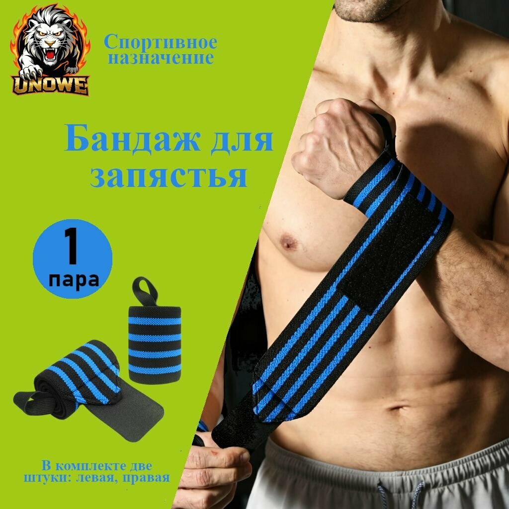 Небесно-голубой Спортивный браслет на запястье1 пара. спортивные модели 2026 года выпуска
