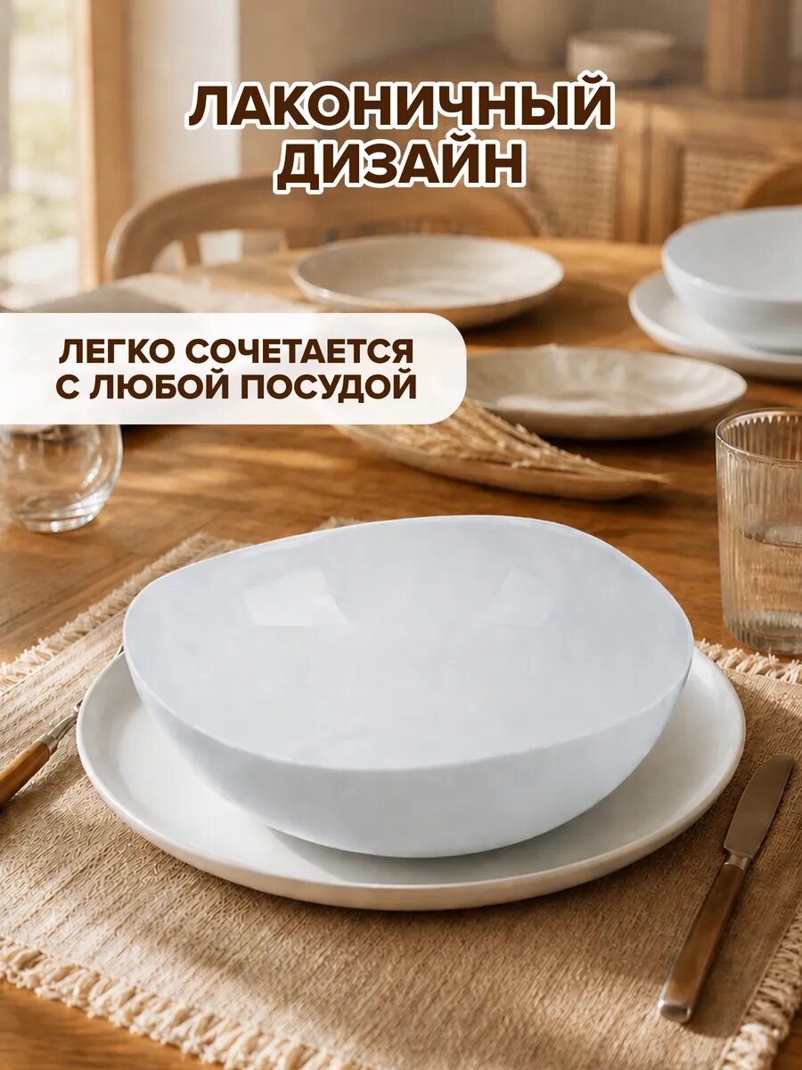 Салатник, O’kitchen, 410 мл — фото 1