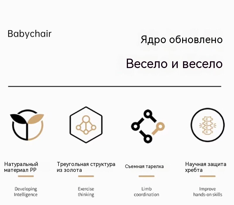 KNOW EASY-Портативный детский стульчик для дома, многофункциональный высокий стул — фото 1