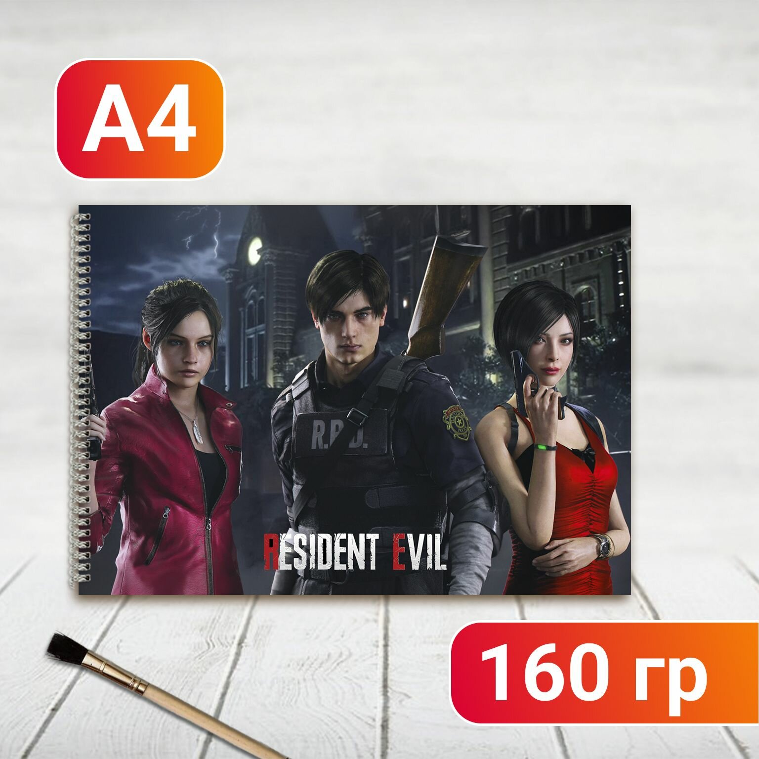 Альбом для рисования Resident Evil