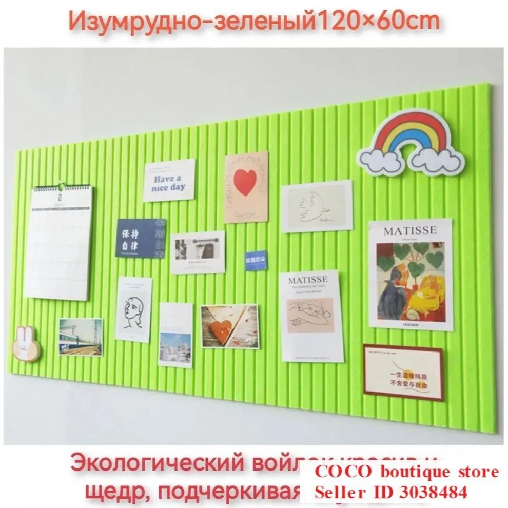 Доска для заметок на стену из ЭКО-войлока Mymatto мудборд органайзер войлока НЕ пробковая фото