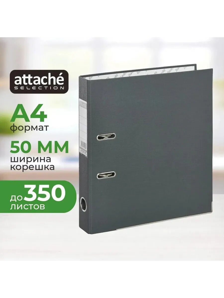 Практичная папка-регистратор с прочной конструкцией