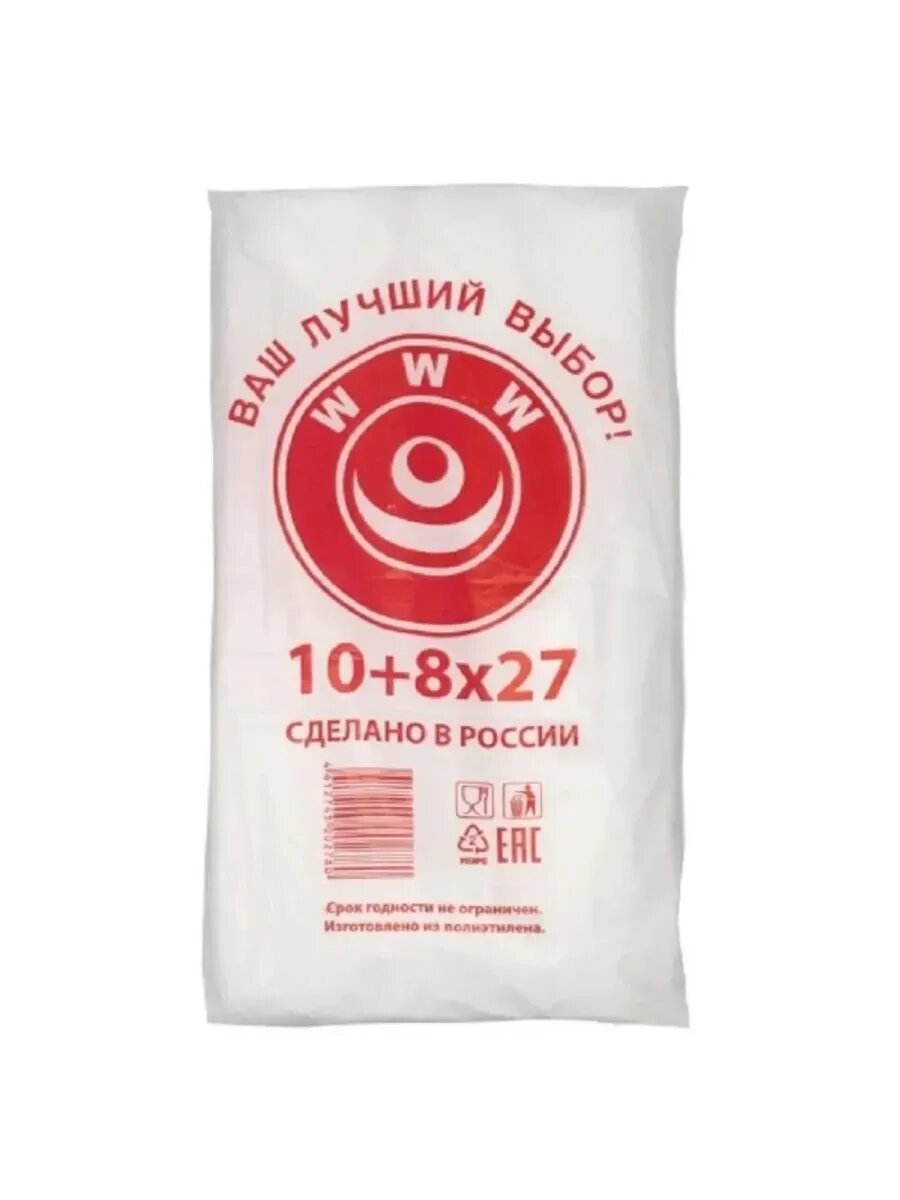 Пакеты из полиэтилена 8x27 см, 500 шт