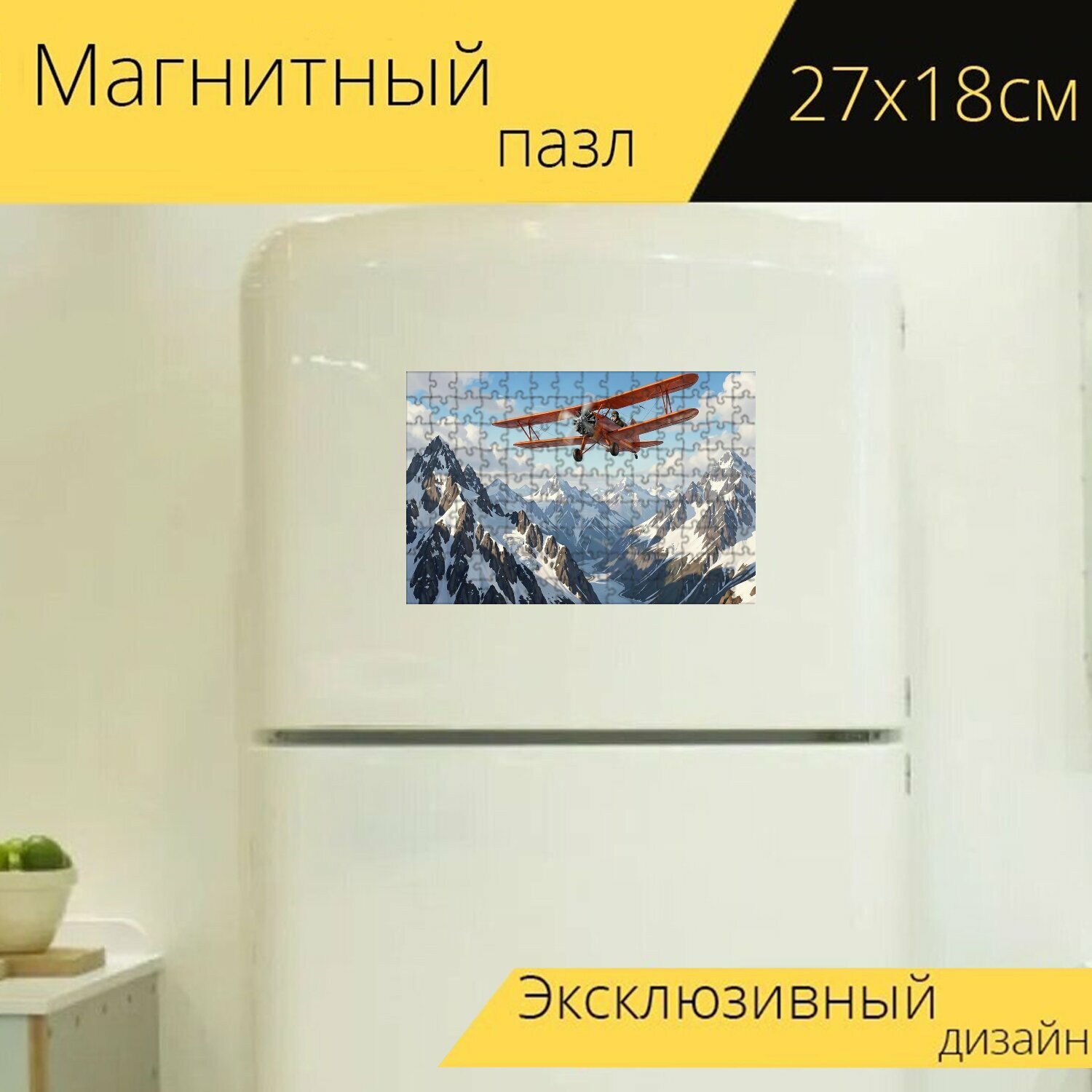 Магнитный пазл "Красный биплан над снежными горами. Винтажный самолет летит над заснеженными альпийскими вершинами и ледниковой долиной. Цифровая." на холодильник 27 x 18 см.
