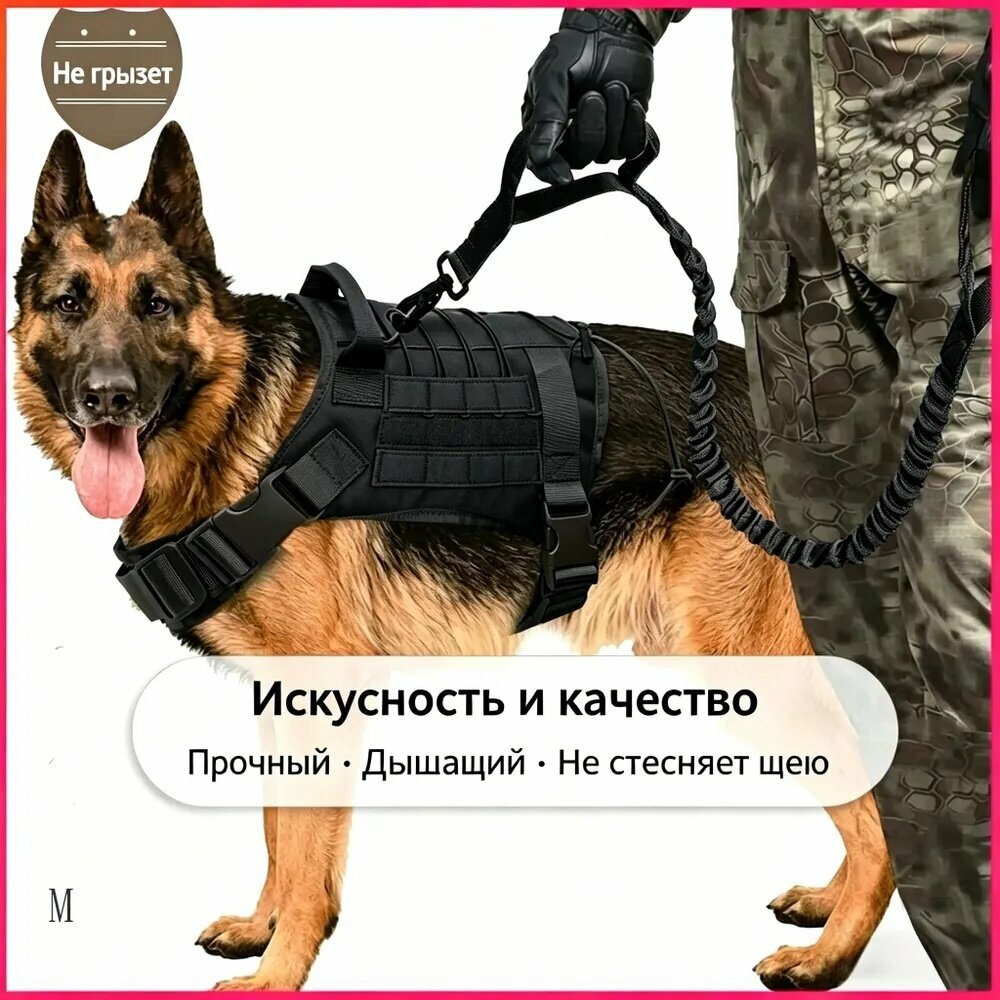 Продаж - новый тактический жилет с нагрудным ремнем для собак, жилет для обучения выгулу средних и крупных собак