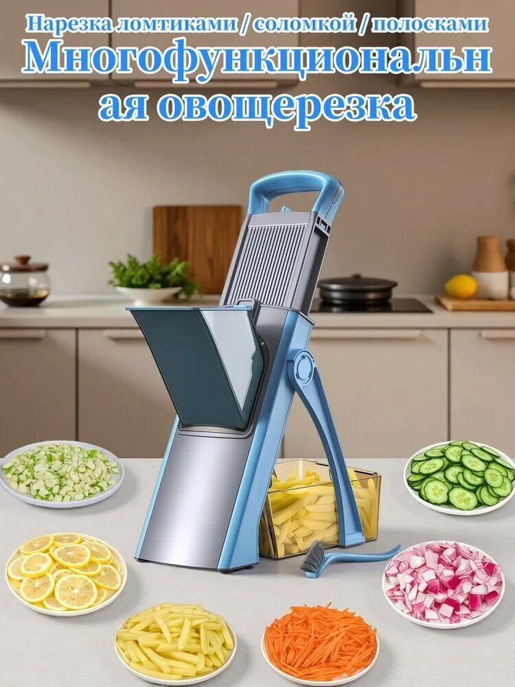 Ручная овощерезка IKEA, регулируемая толщина 1-8 мм, лезвия из нержавеющей стали 402, синяя