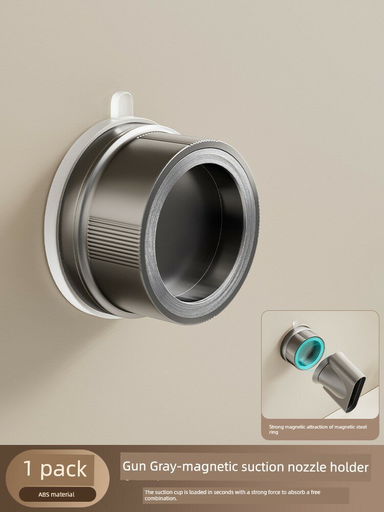 Магнитная присосная подставка для насадки фена Dyson, комплект из 1 шт, цвет оружейный серый, аксессуар для настенного
