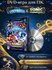 Sonic Generations для PC на DVD-диске
