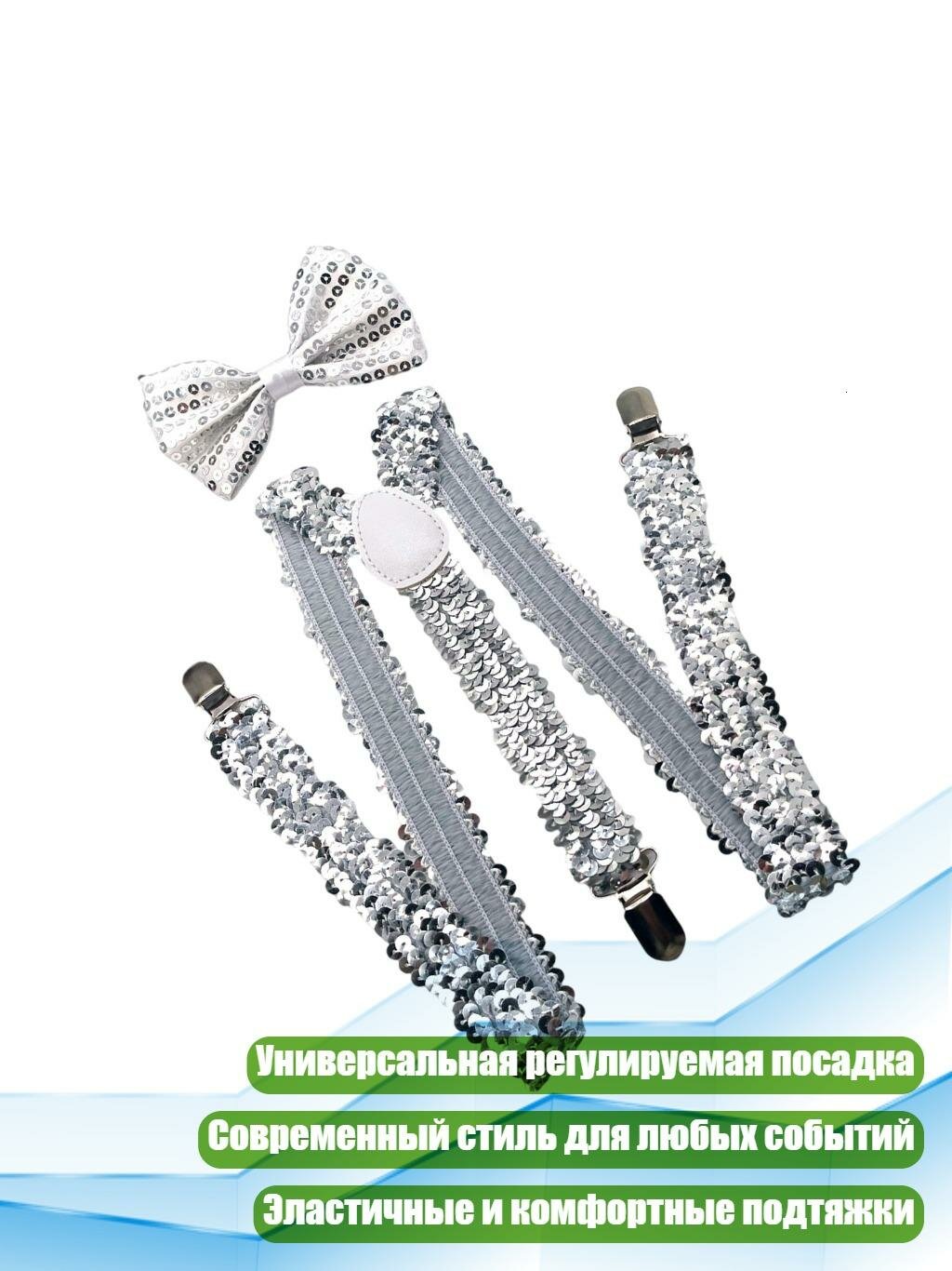 Бабочка