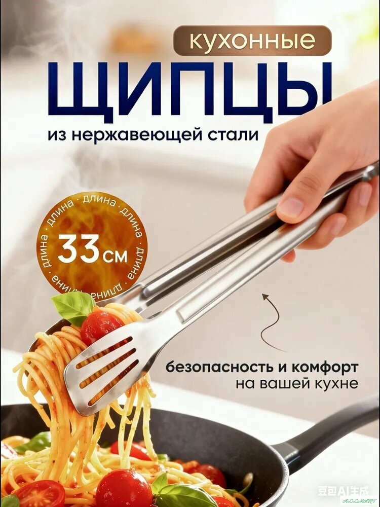 Адаптер для кондитерского мешка
