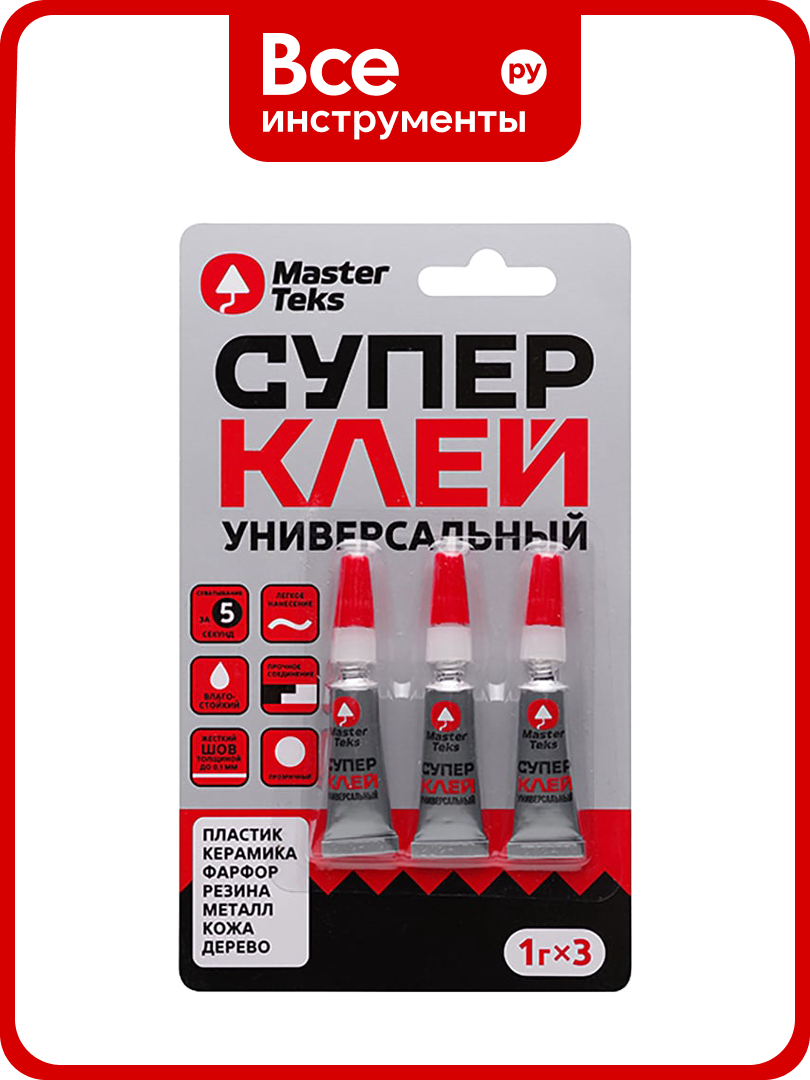 Супер-клей цианоакрилатный MASTERTEKS блистер, 3 x 1 г 279705