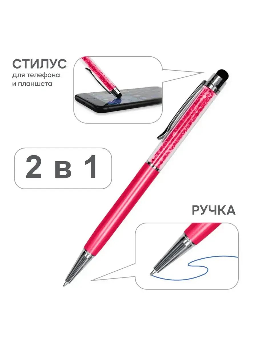 Стилус для сенсорных устройств с красным дизайном