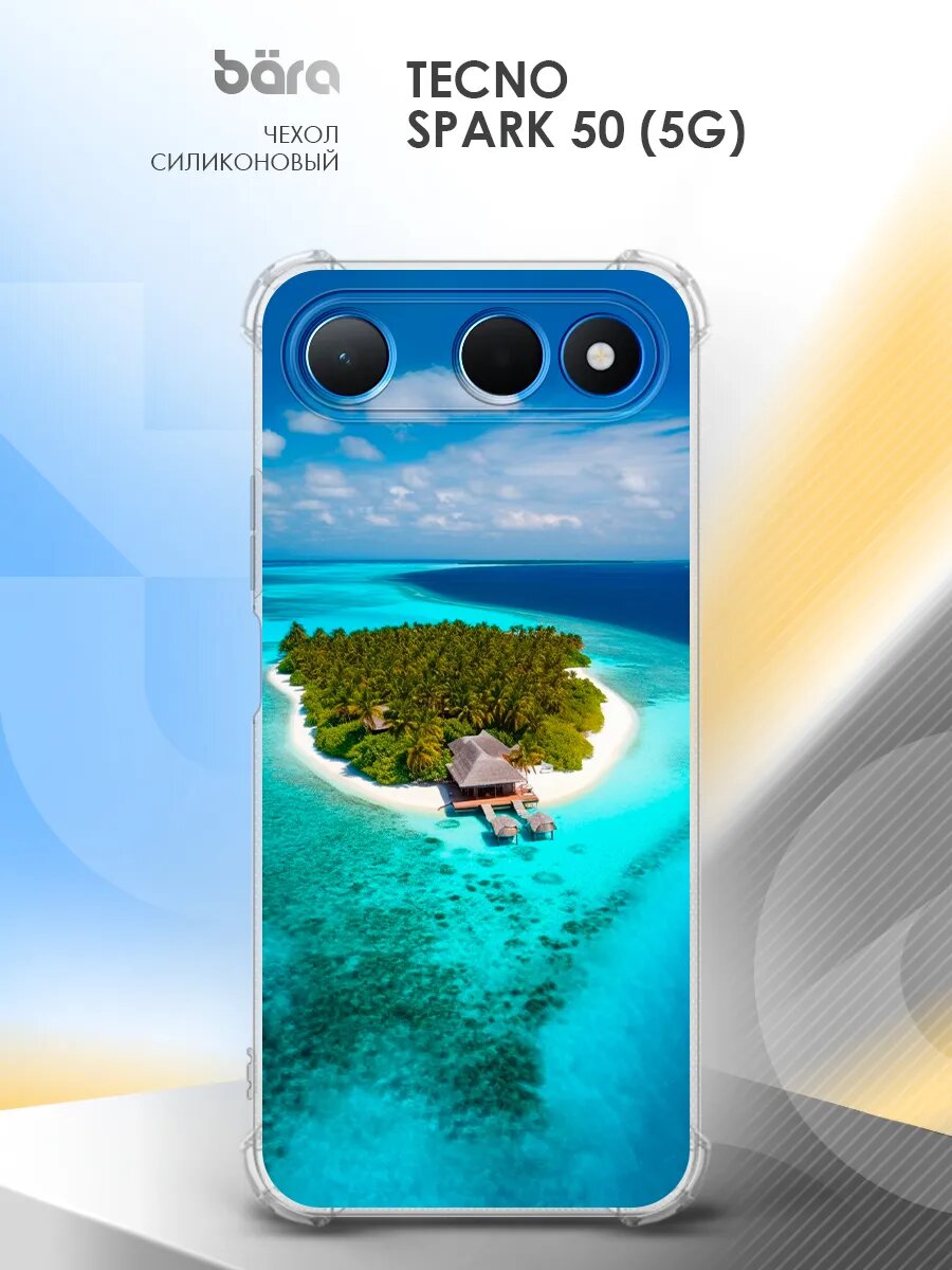 Чехол на Tecno Spark 50 (5G), Техно Спарк 50 (5G), прозрачный, силиконовый с принтом