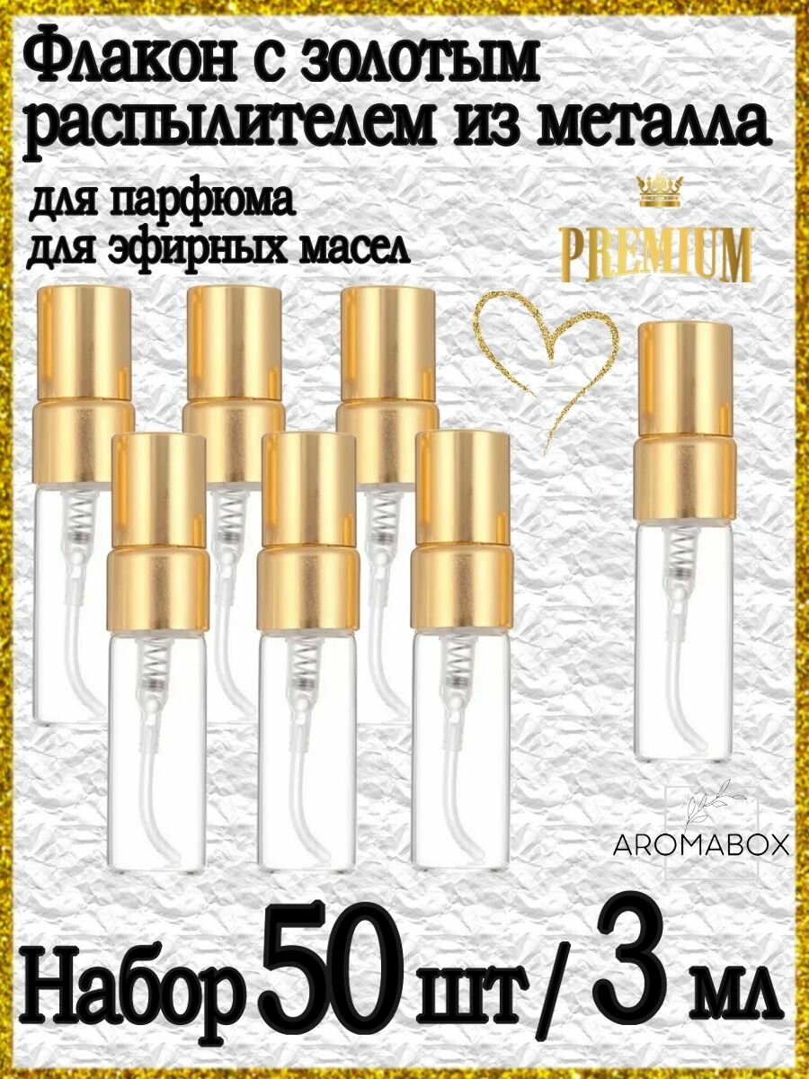 Атомайзер AROMABOX