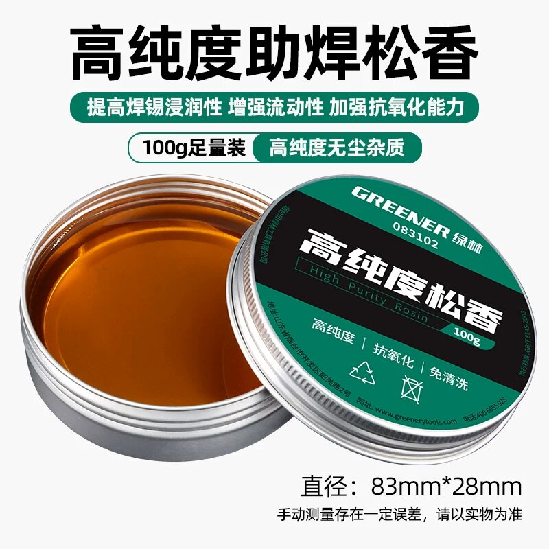 Паяльная паста Green Forest Rosin Flux для ремонта мобильных телефонов, высокочистая бессвинцовая паяльная паста,