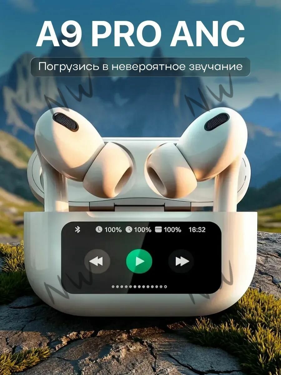 Наушники беспроводные с микрофоном, Bluetooth, USB Type-C, белый